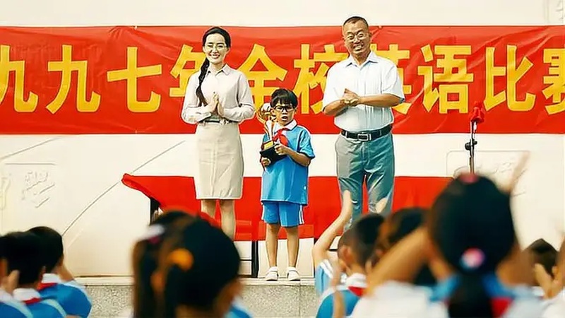 运气爆棚的小学生,考试交白卷,居然也能得第一