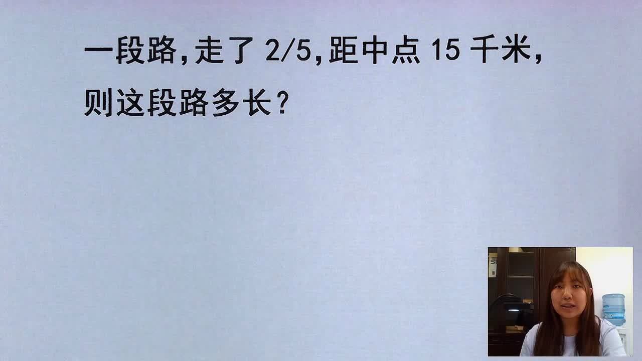 .初中几何求面积,用小学知识解决