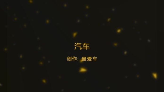 自动挡汽车起步慢?这个功能不用当然慢,老司机-教你一招