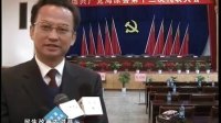 宁夏海原县第十三次党代会 宁夏电视台