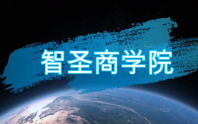 《会员案例:让客户上瘾的免费模式,才是最赚钱的营销模式》智圣商...