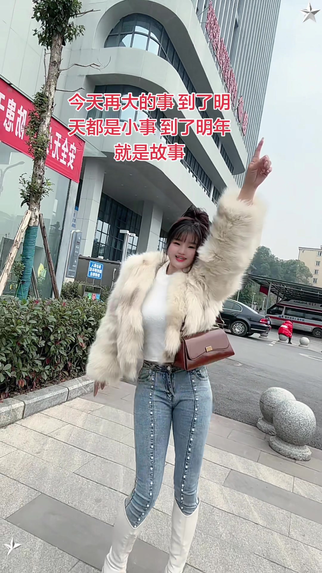 今天再大的事 到了明天都是小事 到了明年就是故事#来偶遇 #日常分享 ...