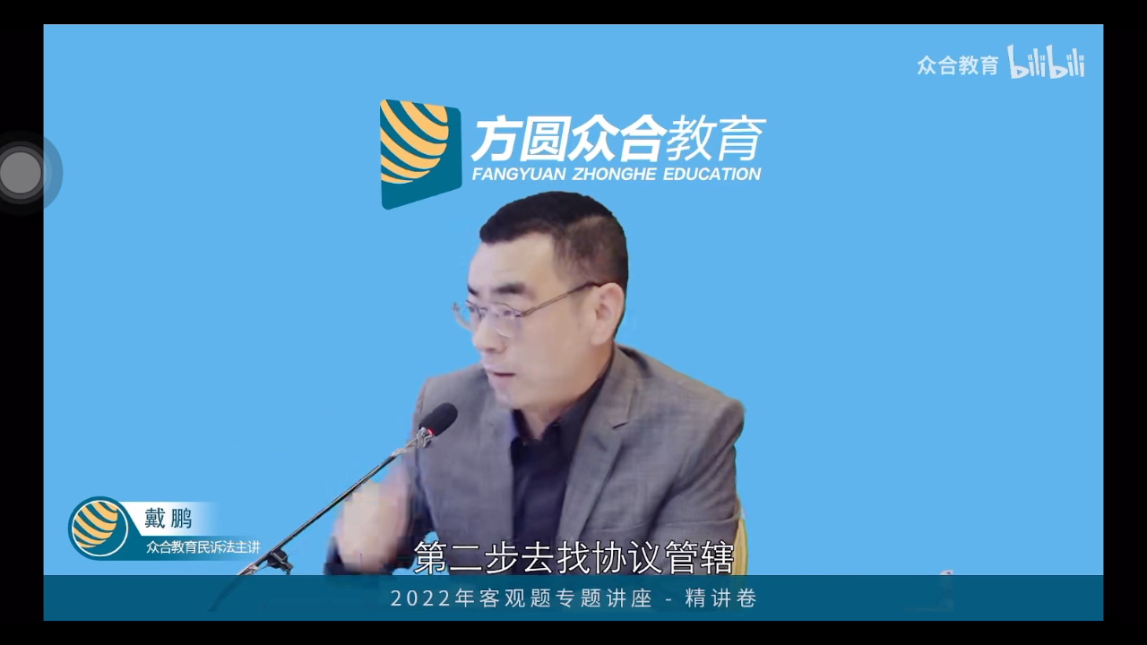 自用|“三步走”解决合同纠纷管辖