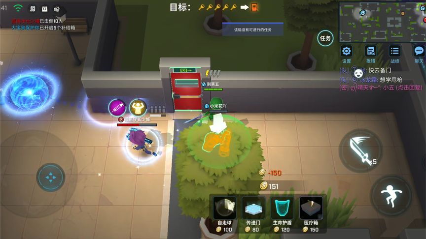 逃跑吧少年!这不举报等啥呢