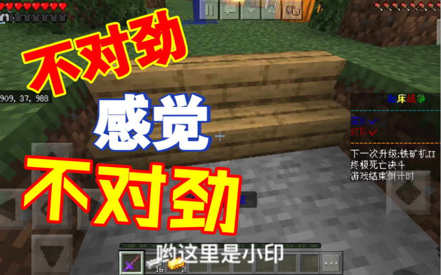 制裁口吐芬芳的人,制裁指令房主-我的世界联机大厅起床战争