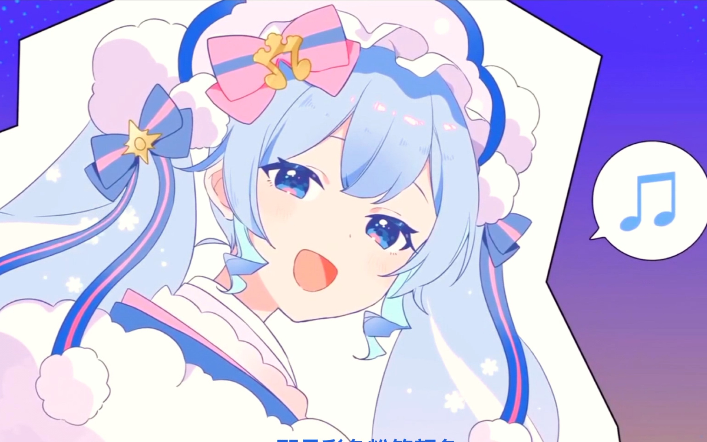 【融合字幕&SNOWMIKU】SnowMix♪ / まらしぃ feat. 初音未来