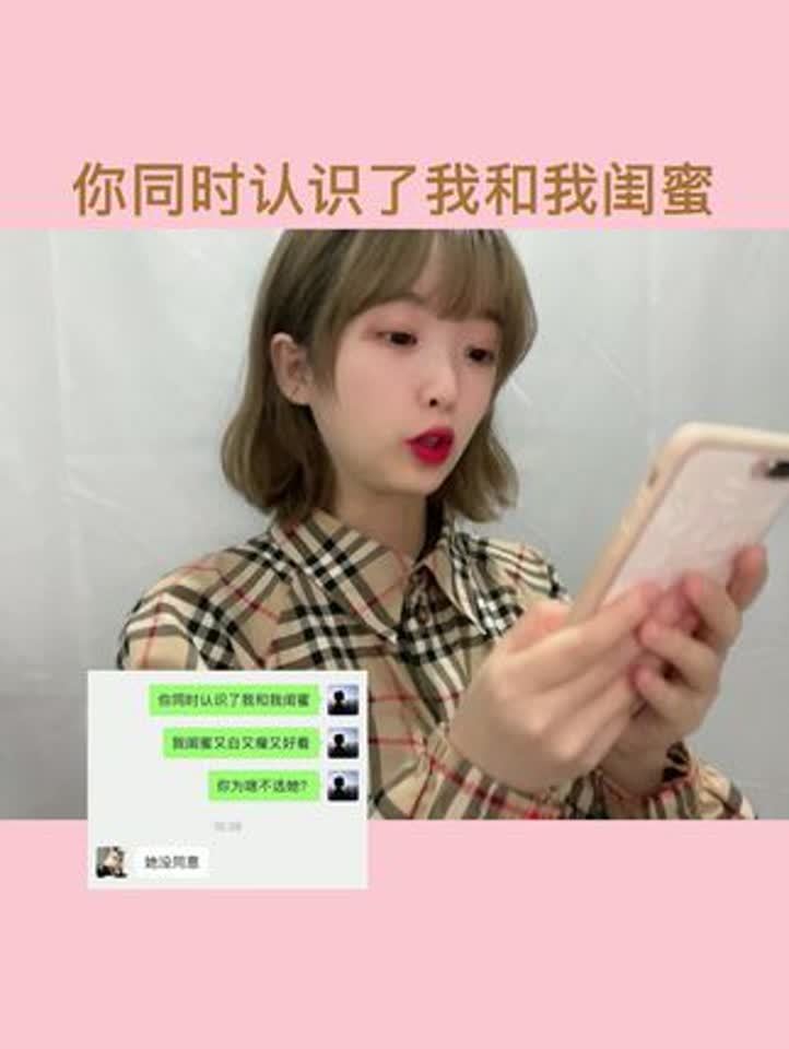 又是一个挨骂小技巧#搞笑