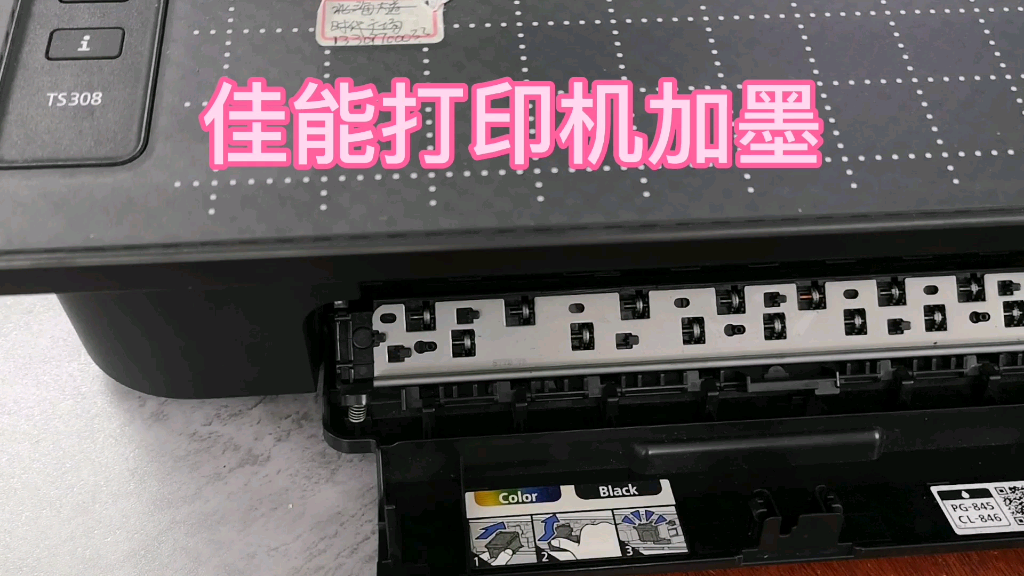 打印机加墨会吗?#打印机##打印机加墨#
