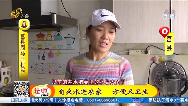 我为群众办实事——建成新水厂 保障群众安全用水