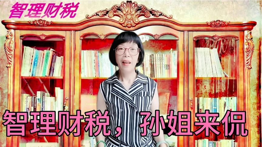 智理财税系列之—《企业会计准则解释第14号》