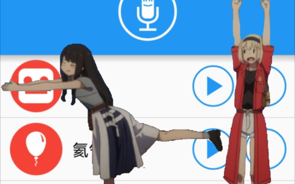 不同版本泷奈和千束的“Sakana～和Chin ana go”