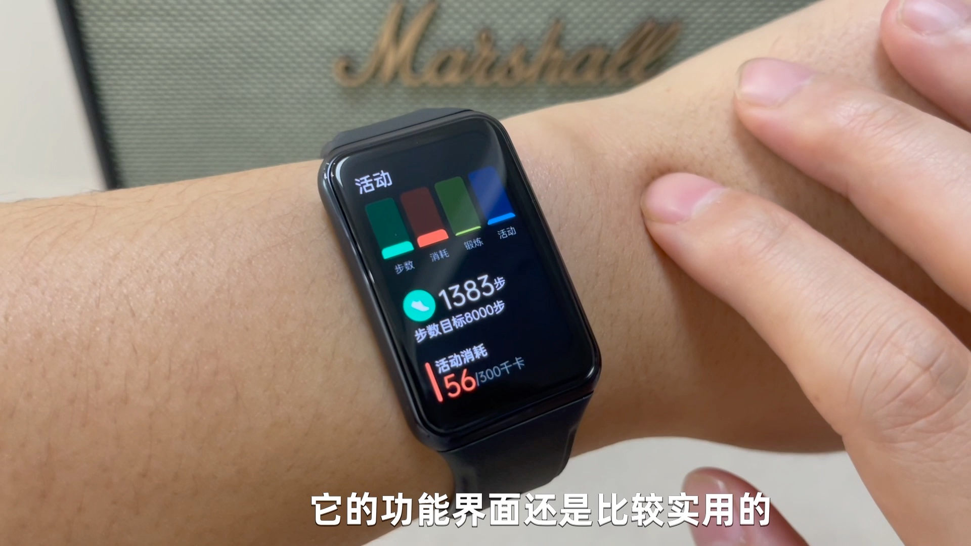 OPPO Watch Free智能手表体验评测