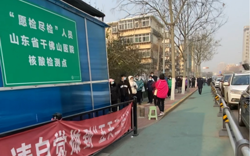 济南2022年12月9日,中午一点半,核酸检测排队情况.