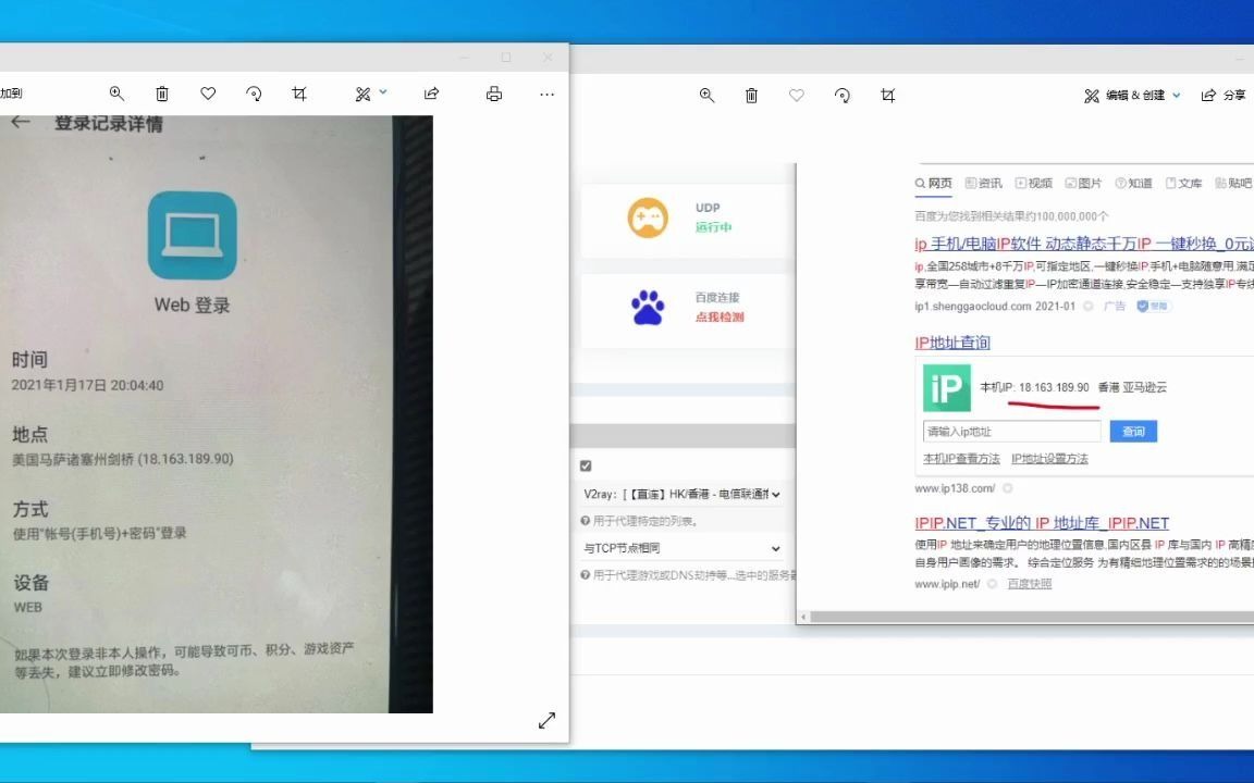 openwrt 软路由N1存在安全问题,oppoID 被盗