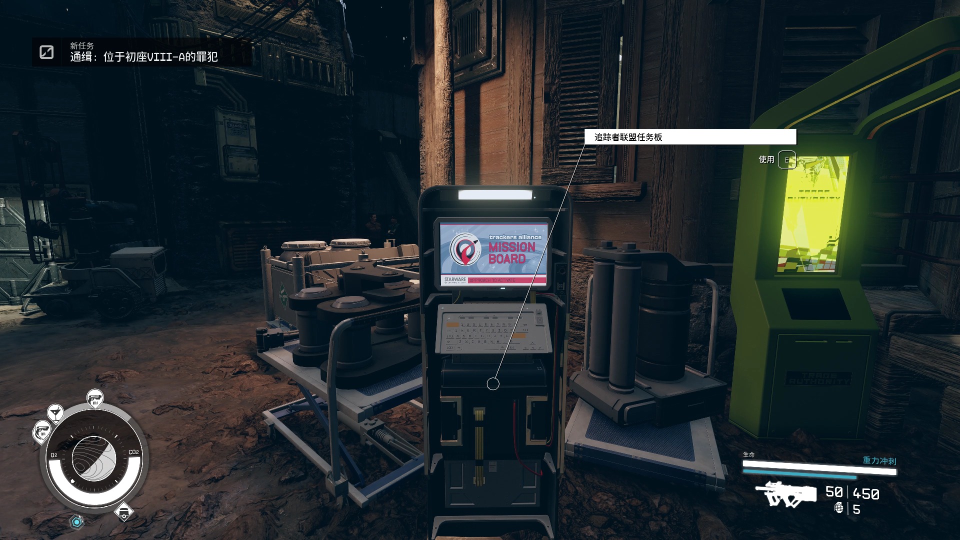 【Gamer_1984】《星空》Creation Kit教程 - 在任意位置放置追踪者...