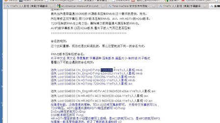 必备解码器安装教程