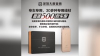 ...无损安装汽车功放31段大功率DSP电脑调音手机调音软件有调音教程