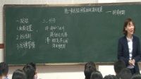 统一多民族国家的巩固和发展