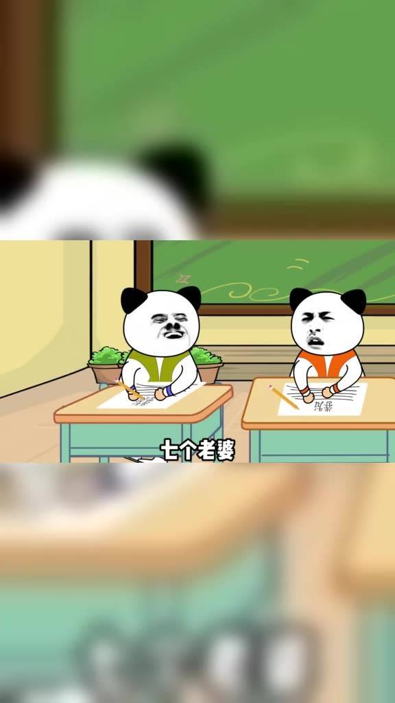 动画,搞笑:这个班级的水太深了!