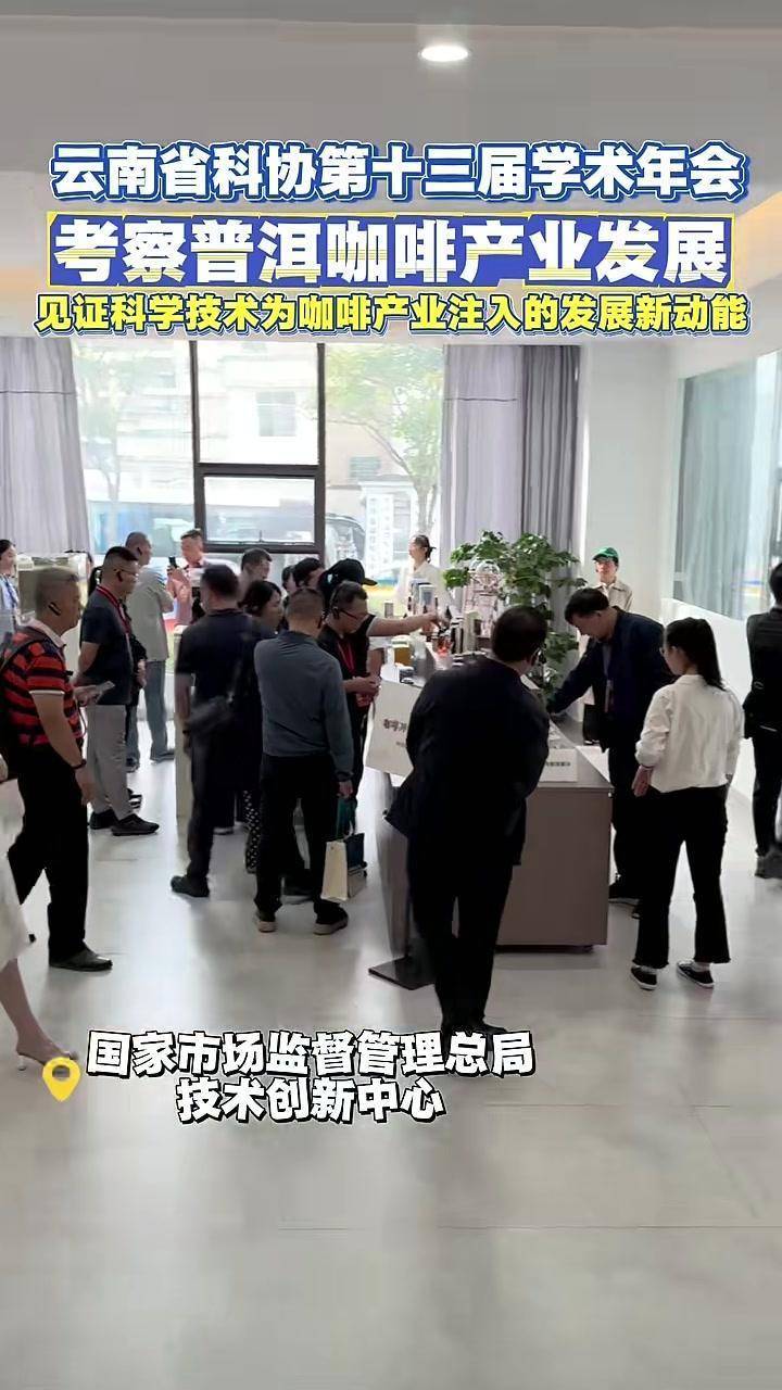 ...技术协会第十三届学术年会的省内外专家学者、科技工作者、学会...