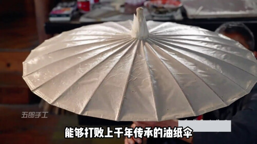 千年历史的油纸伞,匠人需经过几十道工序制作,还要引线3000多针