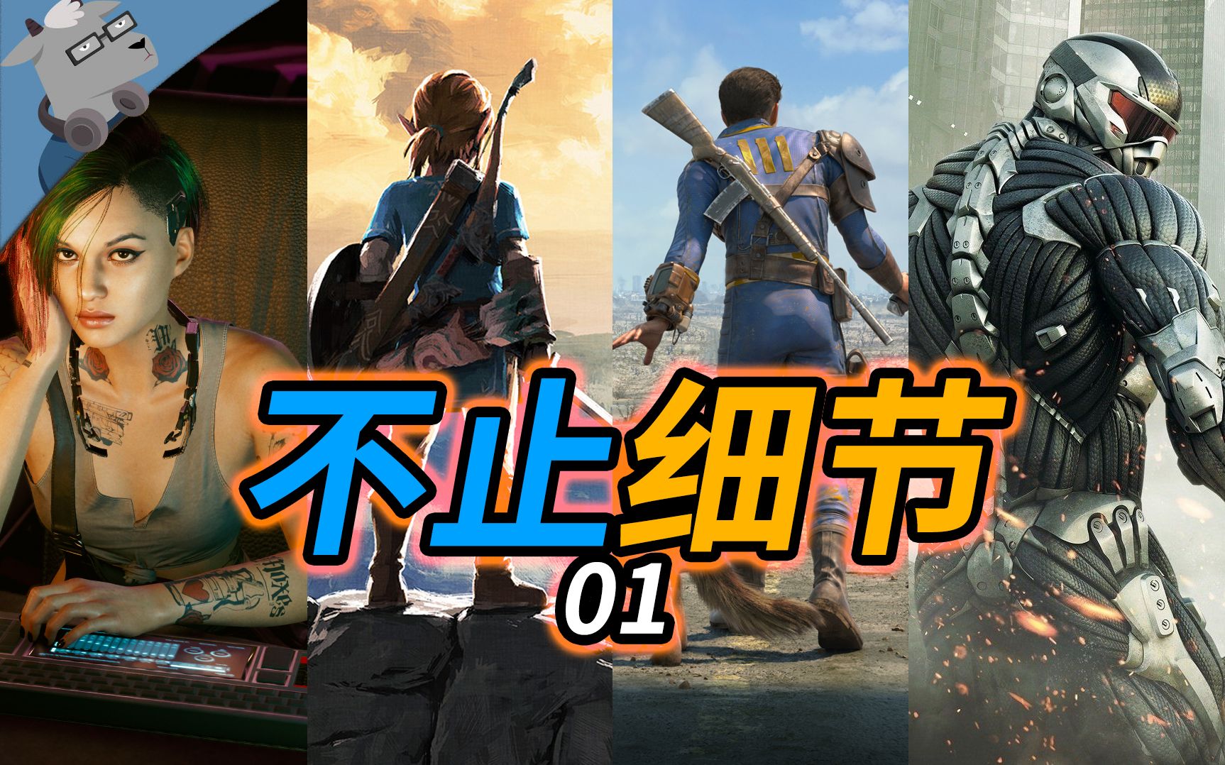 ...【第一期】2011-2020(泰坦天降2、刺客信条、消逝的光芒、赛博...