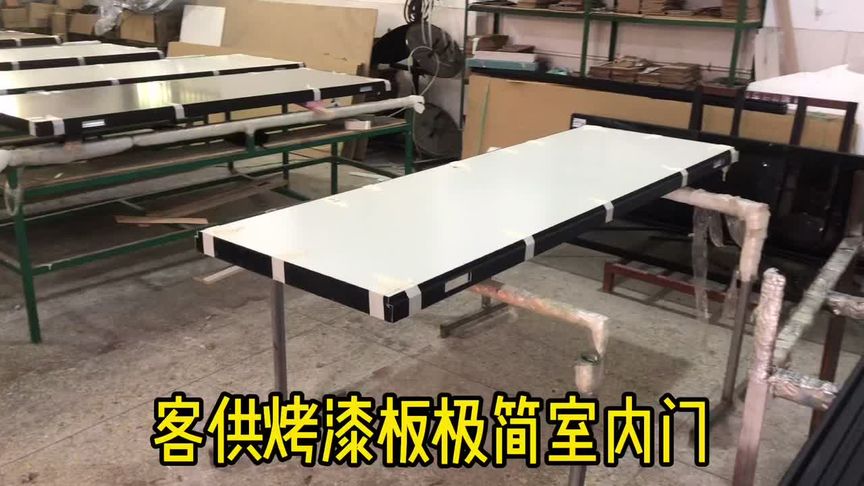 客供混油烤漆面极简室内门#极简室内门