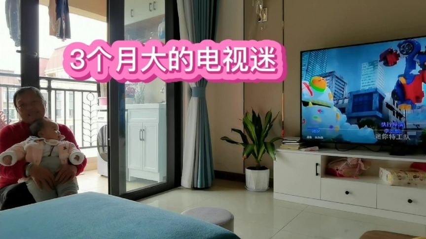 3个月大的宝宝超爱看电视,看起电视来的样子让人百看不厌
