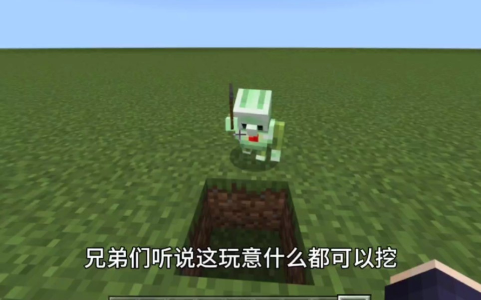 【我的世界】真·无情矿工_哔哩哔哩bilibili_我的世界