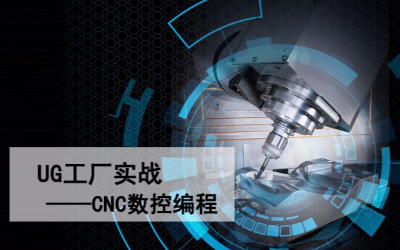 小技巧技巧运用出大效果,平面铣开粗如何从外部下刀