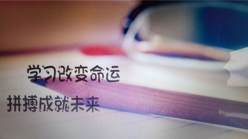 免费家教——第二课英语阅读理解技巧