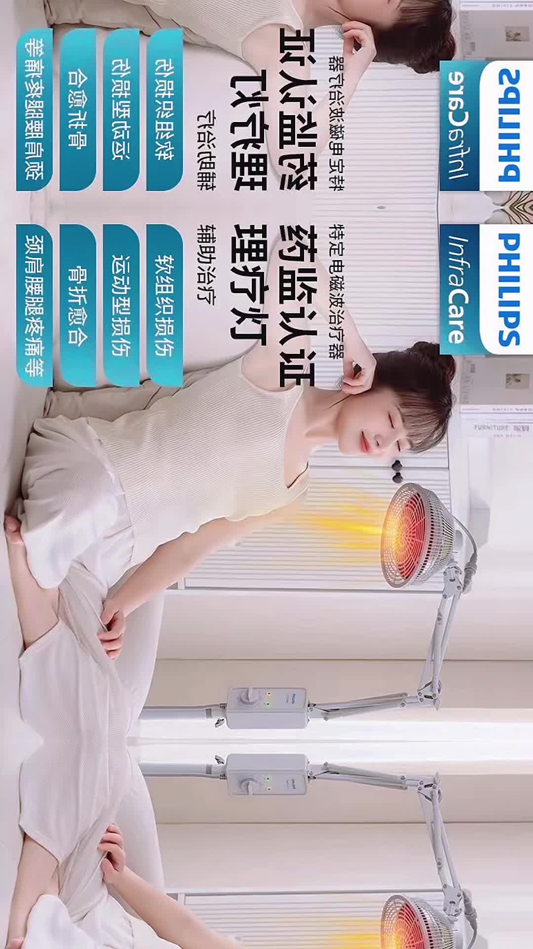 电磁波治疗器TDP家用烤灯医用产后康复剖腹产骨折术后恢复照灯远...