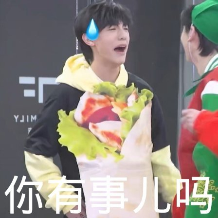 安闫玖-- 
