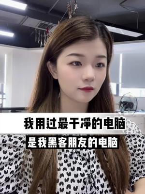 黑客是如何利用小细节入侵他人电脑的