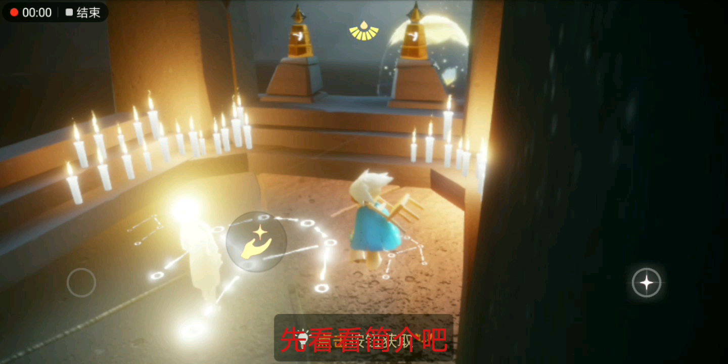 【光遇】雨林水母必定弹射,单人无翼如何飞雨林水母?