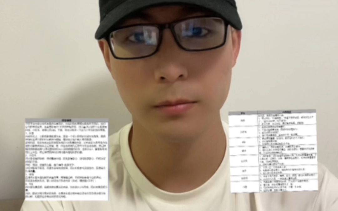 运营面试高频提问:你知道哪些涨粉方法?7年经验运营人总结回答模板!