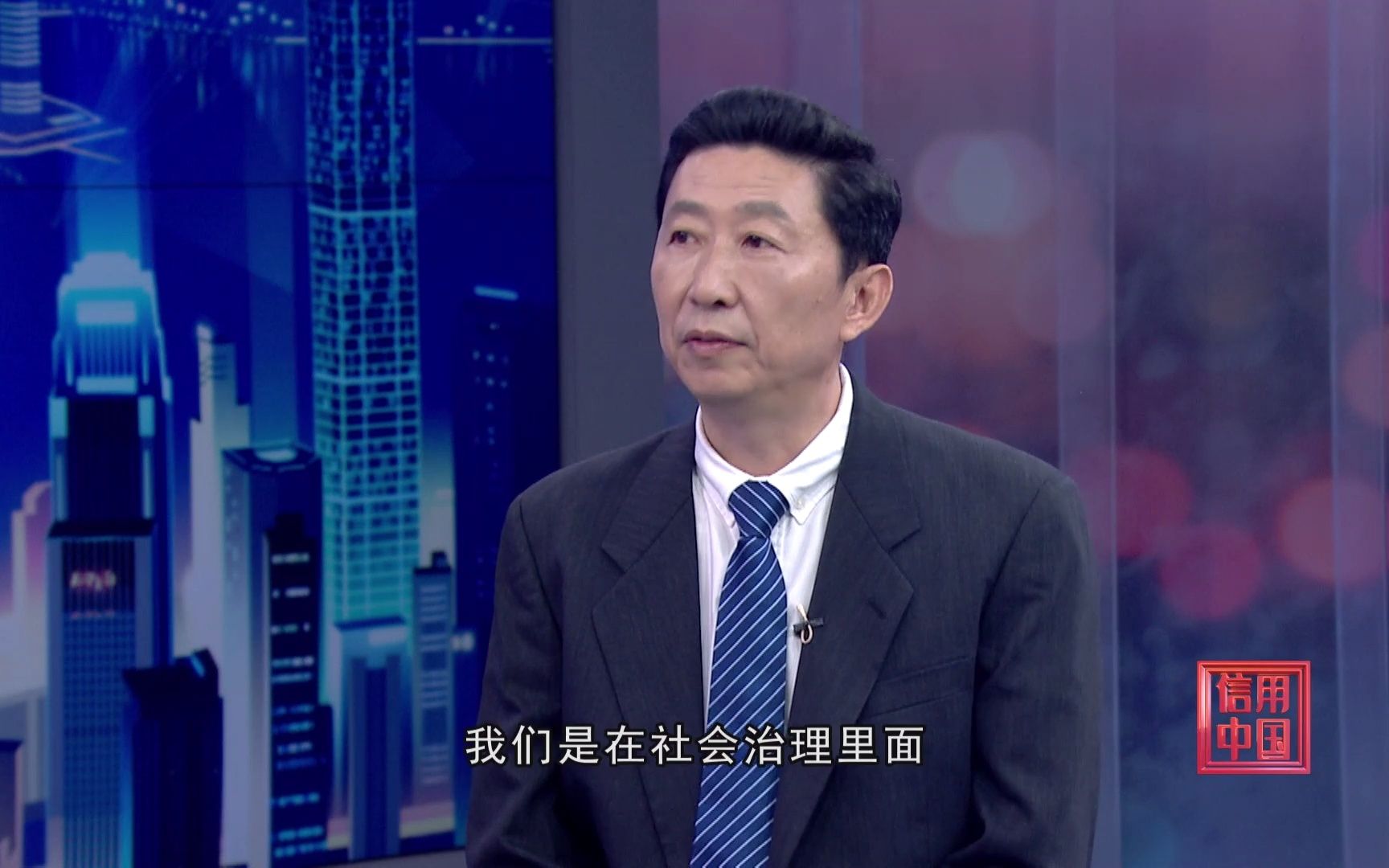《信用中国》北京枫调理顺科技发展有限公司石民专访:创新拉动社会...