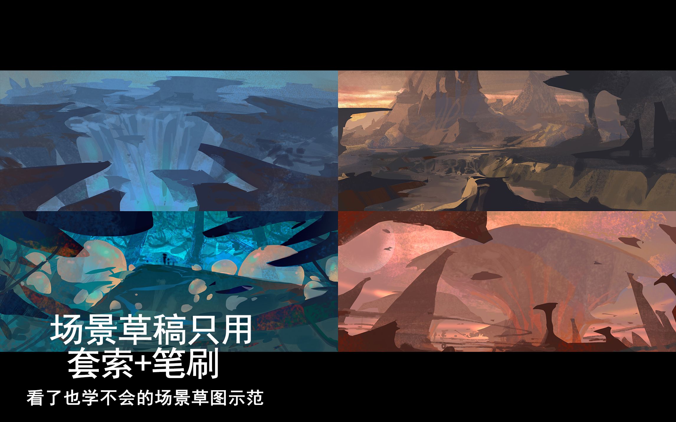 【一画九费 02】这场景看了示范就跟看了示范似的! - XR学院