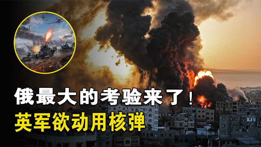 俄罗斯海陆空三大杀器,核武器威力到地有多大