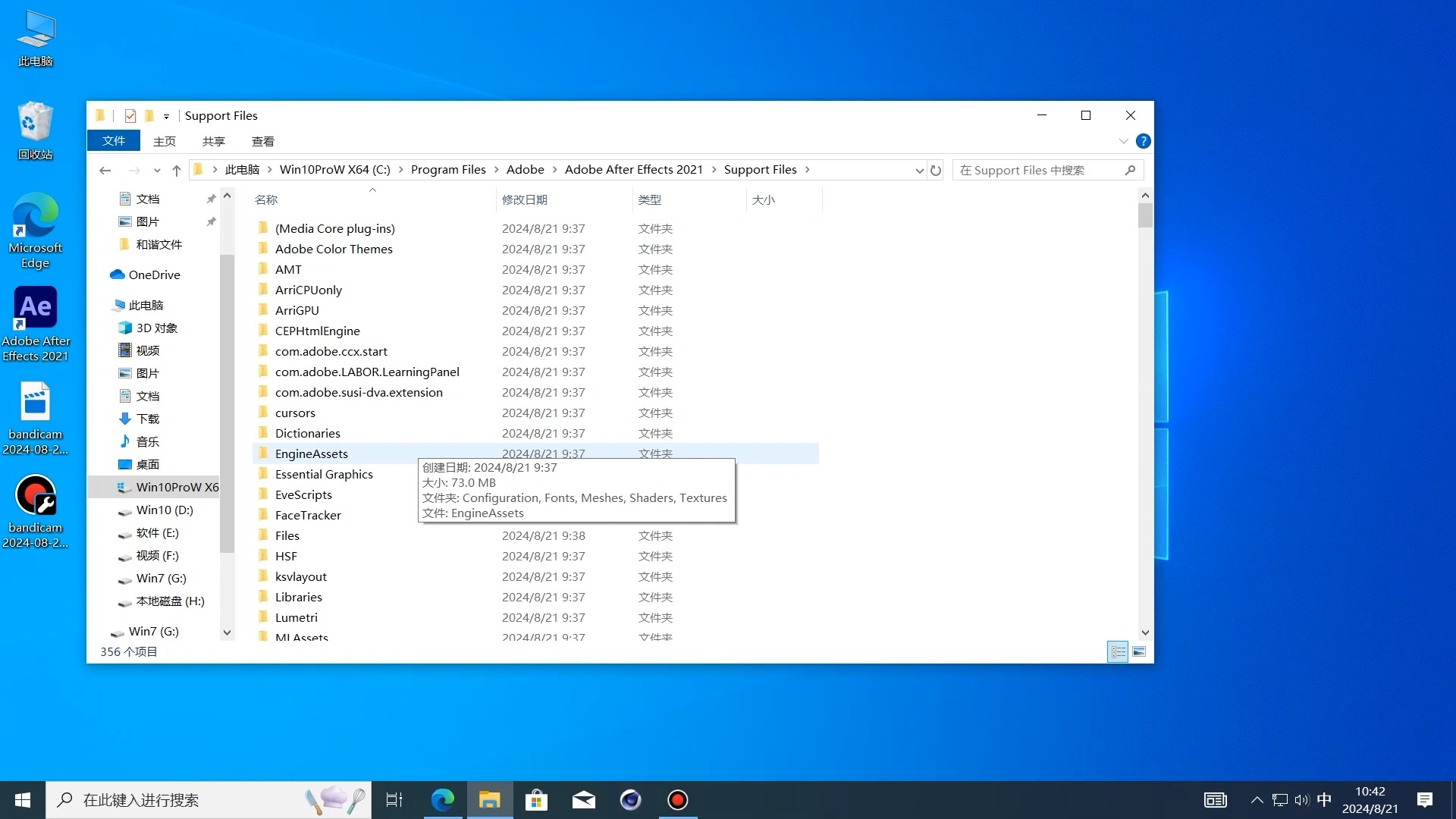 AE内置CC插件汉化2018-2024