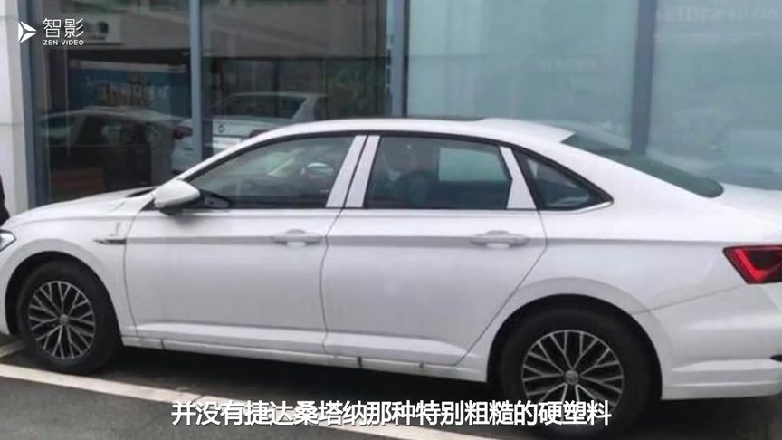 速腾1.2T自动舒适型提车分享,这价格你感觉买贵了吗