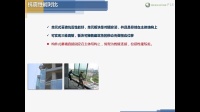 广州工程投标项目ppt设计