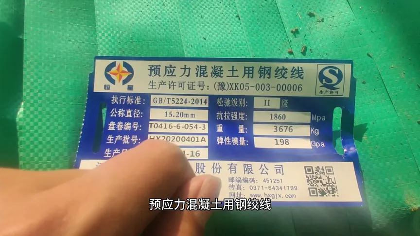 桥梁用的预应力钢绞线,是一种什么样的特殊材料?为何如此重要