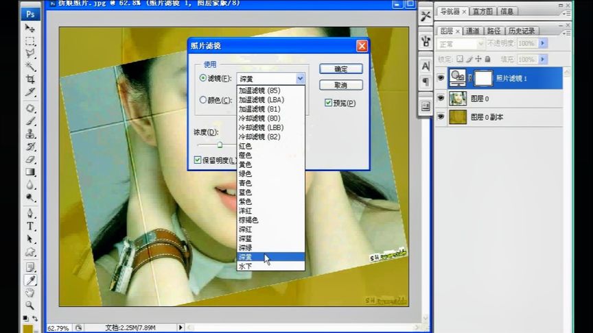 Photoshop 经典效果286.折痕照片