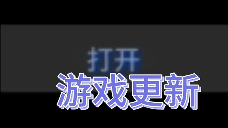 汽车模拟器2,游戏早就更新了