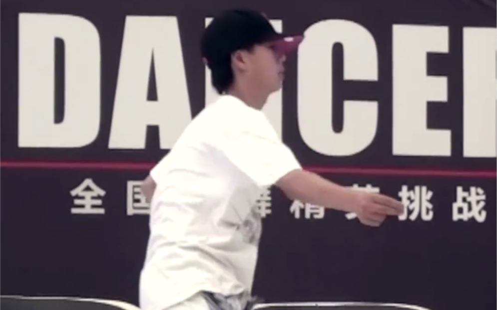 【王一博】终于找到高清的13岁王一博跳街舞视频啦