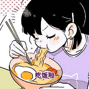 肖肖一日五餐 