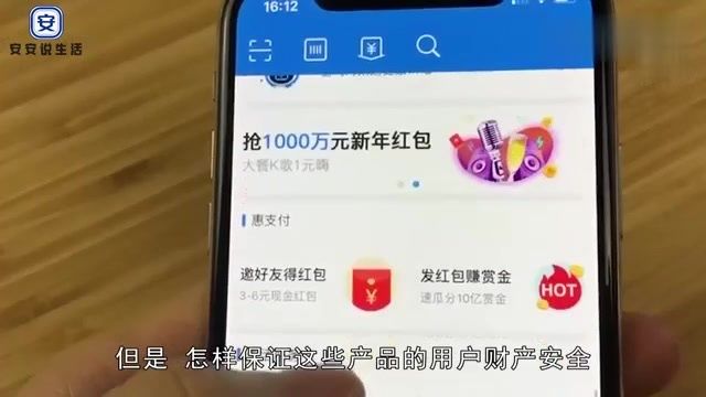 央行出新规停止微信支付宝红包活动,从4月起支付补贴将消失