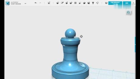 印章制作(123D Design)