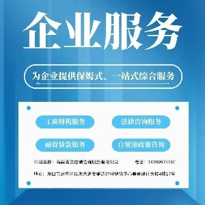 尚法信诚-法律服务 